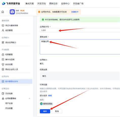 后端 一文教你如何使用飞书多维表格打造你的高效可视化面板 个人文章 Segmentfault 思否