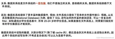 系统设计解题思路 4s分析法 4s schema csdn博客