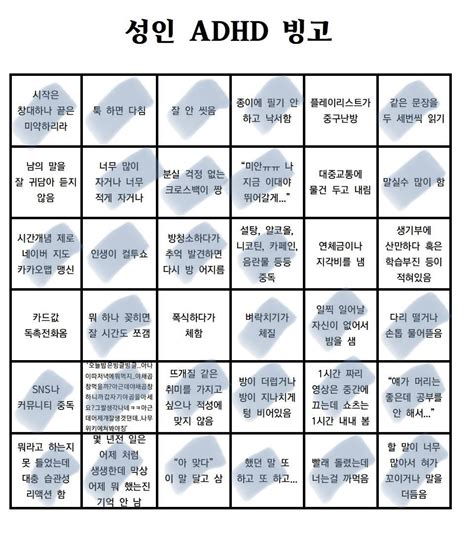 려차씨 On Twitter 체크 안 된 부분 플레이리스트 깔끔하게 정리하는 강박 있음 （계정 분리병이랑 비슷한 느낌의 구별