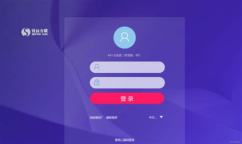 致远OA wpsAssistServlet任意文件读取漏洞复现 附POC