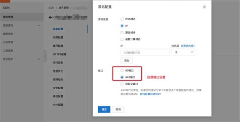 Cdn访问异常篇之重定向的次数过多 阿里云开发者社区