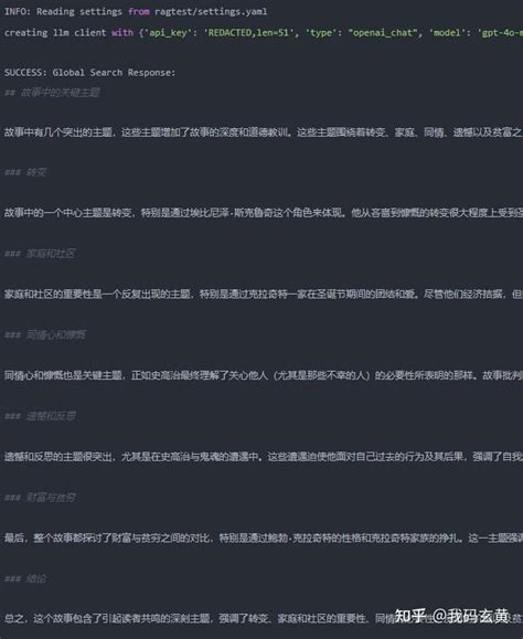 Graphrag揭秘：构建层次化知识图谱的终极指南 知乎