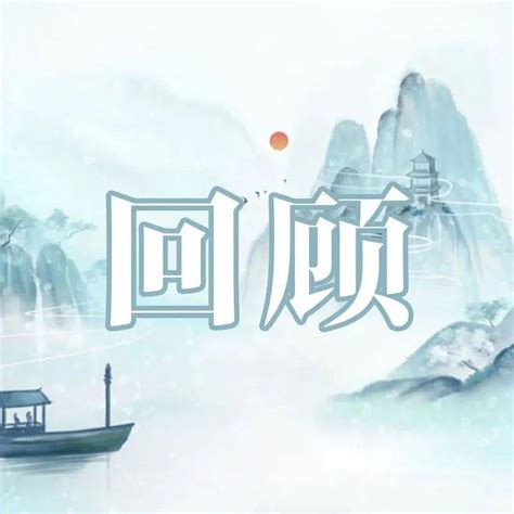 【不被定义 释放真我】魅力女性，做自己的主人——沙龙分享会昕阳女神职场