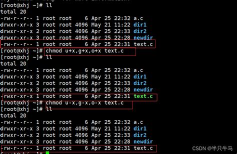 Linux权限相关介绍