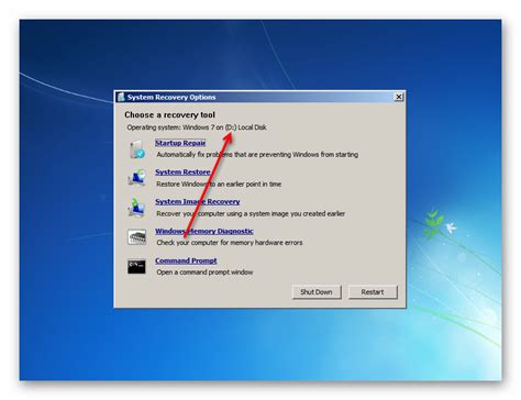 System Recovery Options при загрузке Windows 7 что делать