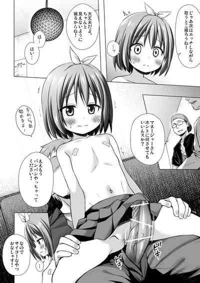 Chiisana Tenshi No Oshigoto Wa 2 Nhentai Hentai Doujinshi And Manga