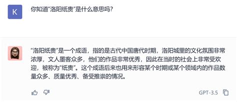 免费版 Gpt 4 来了！无限制“白嫖”，可随时切换 Gpt 3 5，还能跟爱因斯坦“对话”？ 知乎