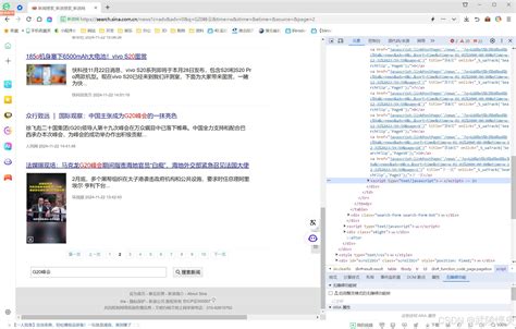 网络爬虫学习：从新浪新闻搜索抓取所有新闻结果的标题、链接、内容、来源、时间新浪新闻爬取 Csdn博客