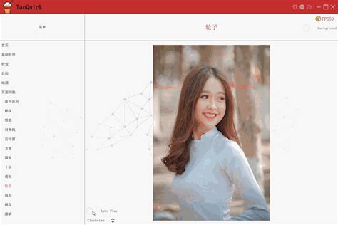 Qml特效 页面切换效果汇总 知乎 Qml特效 页面切换效果汇总 知乎