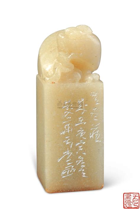 徐庆华篆刻闲章朵云轩 2012春季艺术品拍卖会上海朵云轩拍品价格图片拍卖专场拍卖会预展拍卖会结果卓克拍卖频道