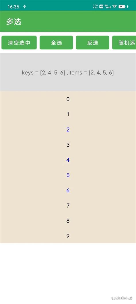 RecyclerView 低耦合单选多选模块实现 知乎
