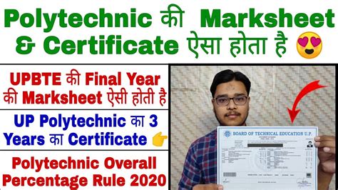 Upbte Marksheet And Certificate Bteup Marksheet And Certificate Up