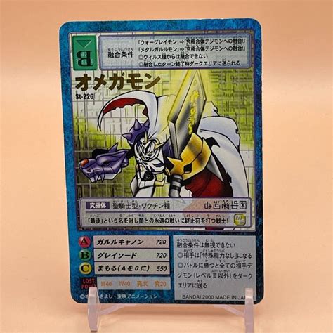 Omegamon Digimon Card Game TCG Carddass Japanese Digital Monster BANDAI F S EBay