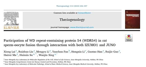 内蒙古自治区细胞分子调控重点实验室