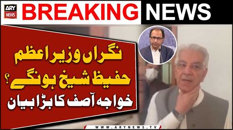 Will Hafeez Sheikh Be Caretaker Pm Of Pakistan Khawaja Asifs Big