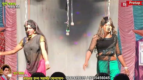 2024 New Gajon কোরাস গান ও নাছ New Koras Gaan New Hit 2024 স্বর্ণমহল গাজন তীর্থ Youtube