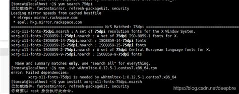 二linux下安装wkhtmltopdf 解决n个安装中的问题wkhtmltopdf Error While Loading