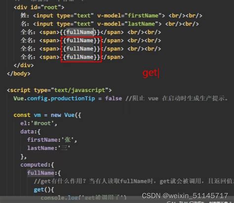 Vuejs中的插值语法与计算属性详解 Csdn博客