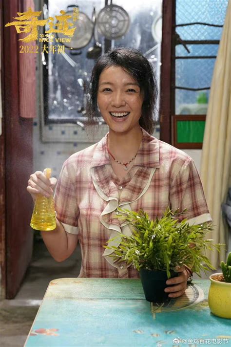 第35届金鸡奖获奖名单：最佳男主角朱一龙、最佳女主角奚美娟有戏澎湃新闻 The Paper