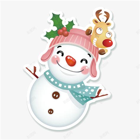 圣诞节元素雪人淘宝矢矢量图png图片免费下载 素材ngrksaka 88ICON