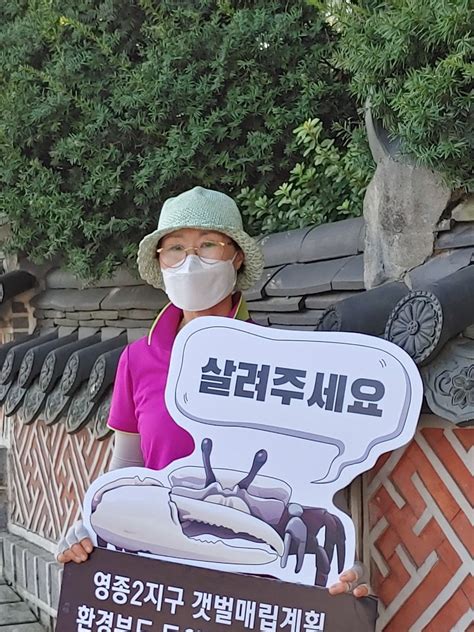 인천녹색연합 생명의 근원인 자연을 내 몸 같이 사랑하자 새삼 마음에 새기게 됩니다 “수고하세요”