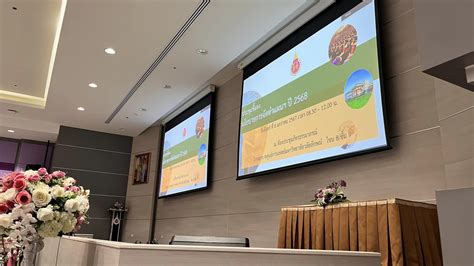 รับฟังชี้แจงนโยบายการจัดทำงบประมาณ ประจำปี 2568 และการอบรมการรายงานผล