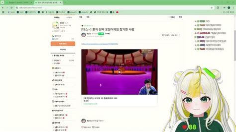 클립 머독오지마 이 개xx야 하디아 반응 Soop Vod