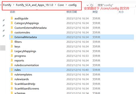 代码审计工具Fortify SCA CSDN博客