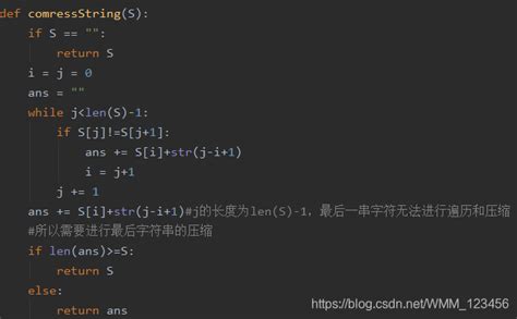Leetcode Csdn