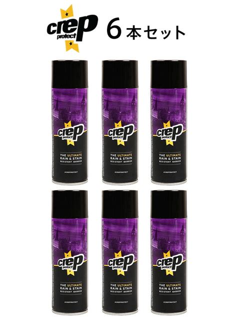 【楽天市場】crep Protect クレッププロテクト 防水スプレー 6本セット クレップ 靴 スニーカー スエード 革 革用 防水 送料