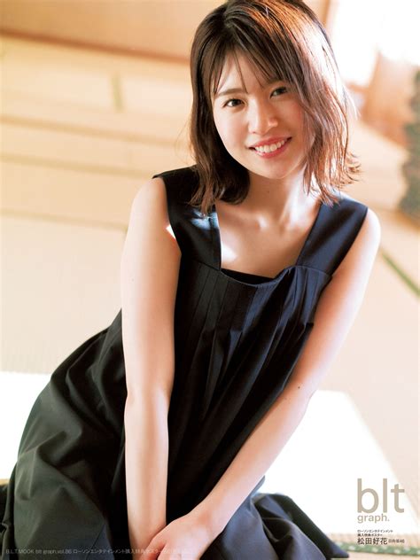 日向坂46・松田好花、『blt Graph 』表紙で女性らしい艶やかな魅力を披露 画像一覧（4 8） The First Times