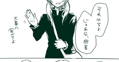 イナゴ 腐 過去も、感情も、何もかも みそでんのイラスト Pixiv