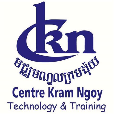 មជ្ឈមណ្ឌល ក្រមង៉ុយបច្ចេកសាស្រ្ត