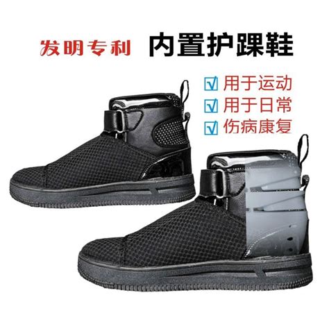 麥德斯足下垂腳踝支具足內翻外翻矯形器中風偏癱腳踝足托矯正鞋 蝦皮購物