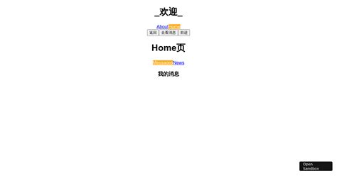 React Router带路由传参 Codesandbox