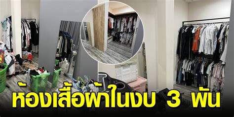 ปลดระวางราวแขวนผ้า ทำตู้เก็บเสื้อผ้า แบบ Diy ในงบแค่ 3 พัน