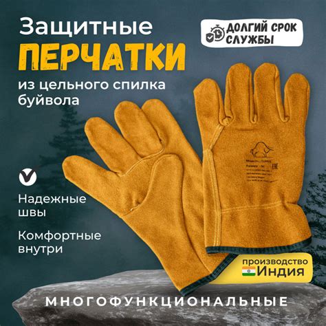 Краги защитные, Перчатки спилковые, Рабочие перчатки Super Tannery ...