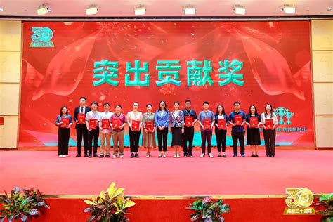 中国农业大学土地科学与技术学院 学院新闻 中国农业大学土地科学技术学院教授受邀参加2024年全国土地估价、不动产登记代理行业年会