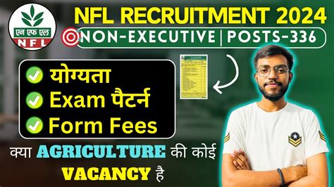 NFL Recruitment 2024 NFL Non Executive Recruitment 2024 Post 336 Full Detail YouTube
