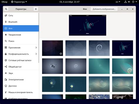 Настройка Debian 11 после установки Losst