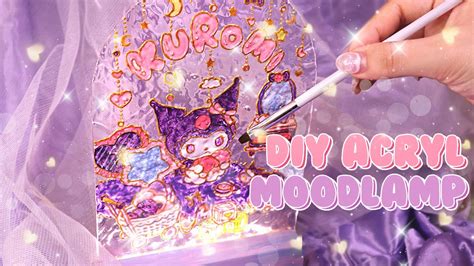 Eng 그려서 만드는 페인팅 무드등💗귀욤뽀쨕 집순이 쿠로미 만들기 집콕취미 Youtube