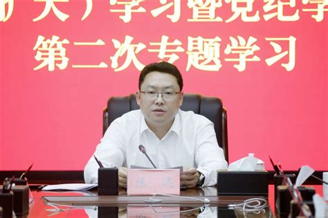 鼎城区委（常德高新区党工委）理论学习中心组举行2024年第七次集体（扩大）学习暨党纪学习教育第二次专题学习高新动态综合动态常德国家高新