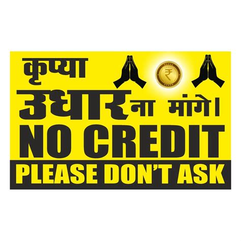 Ordershock Kripya Udhar Na Mange No Credit Please Dont Ask Sign Board