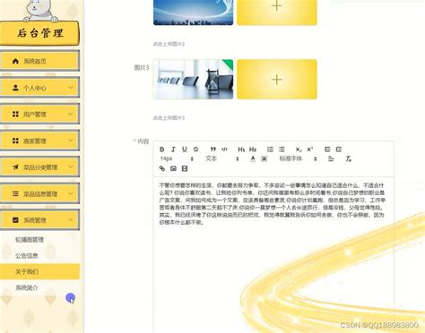 Vue Springboot基于java外卖点餐平台系统 1z6ke Csdn博客