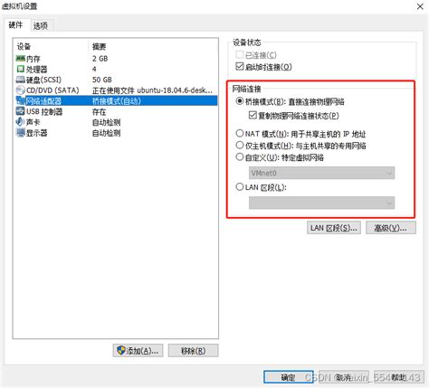 装ubuntu1804通过mobaxterm的ssh远程访问ubuntu 安装ssh Mobatx Csdn博客