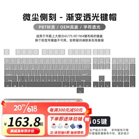 Flesports Diy Pbt