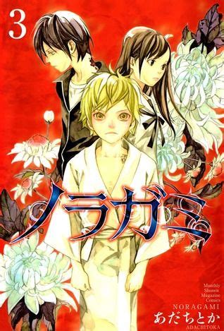 Noragami Stray God Noragami Noragami Manga Manga