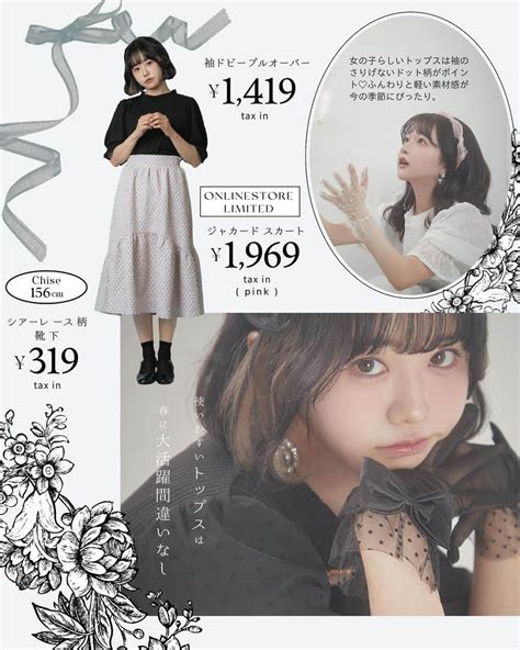 Larmeさんのインスタグラム写真 Larmeinstagram「🤍 𝘽𝙄𝙂 𝙉𝙀𝙒𝙎 🤍 本日4月1日土販売／ プチプラ