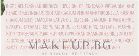 Крем за кожа с атопичен дерматит Dla Makeup Bg
