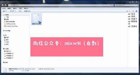 如何快速批量创建100个不重名文件夹？这个方法帮你轻松搞定！ 知乎